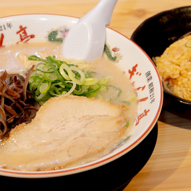 料理メニュー : ぎょらん亭 大名店 - 赤坂/ラーメン | 食べログ