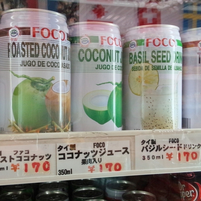 【閉店】フード ショップ ワタベ 秋葉原店 （FOODS SHOP WATABE） - 末広町/その他 | 食べログ