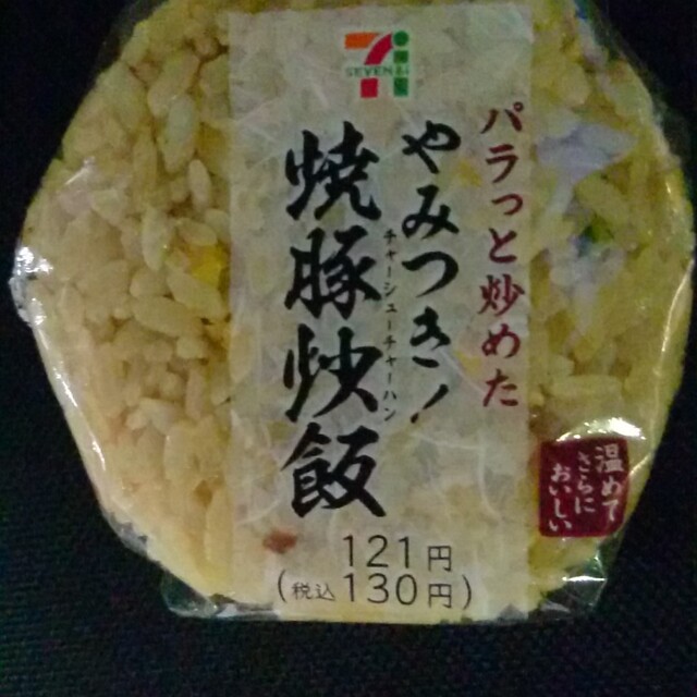 【閉店】セブンイレブン 小平上水本町店 - 一橋学園/コンビニ・スーパー | 食べログ