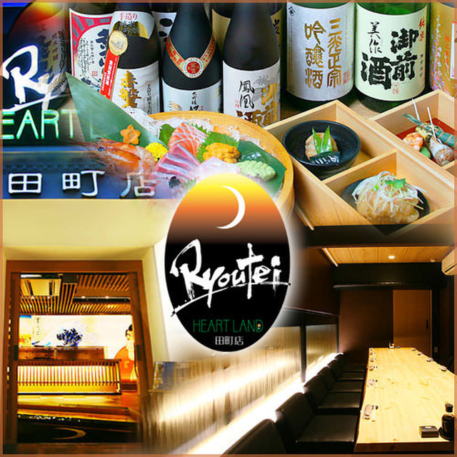 Ryoutei 県庁通り田町店 （リョウテイ） - 郵便局前/日本料理 | 食べログ