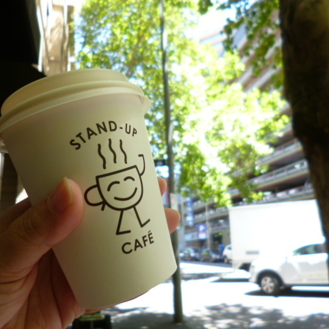 Stand Up Cafe - メルボルン/カフェ | 食べログ