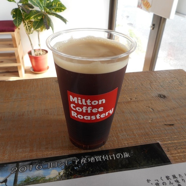 ミルトンコーヒーロースタリー （Milton Coffee Roastery） - 徳山/カフェ | 食べログ