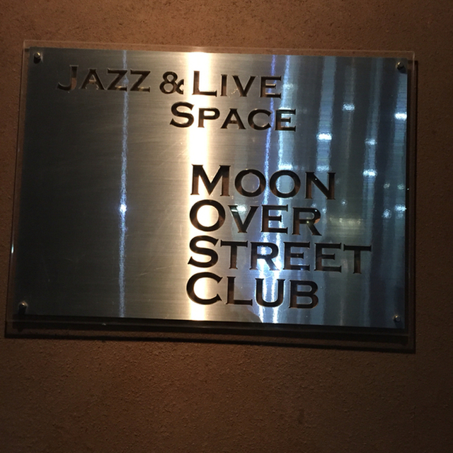MOON OVER STREET CLUB （ムーン オーバー ストリートクラブ） - 松本/バー | 食べログ