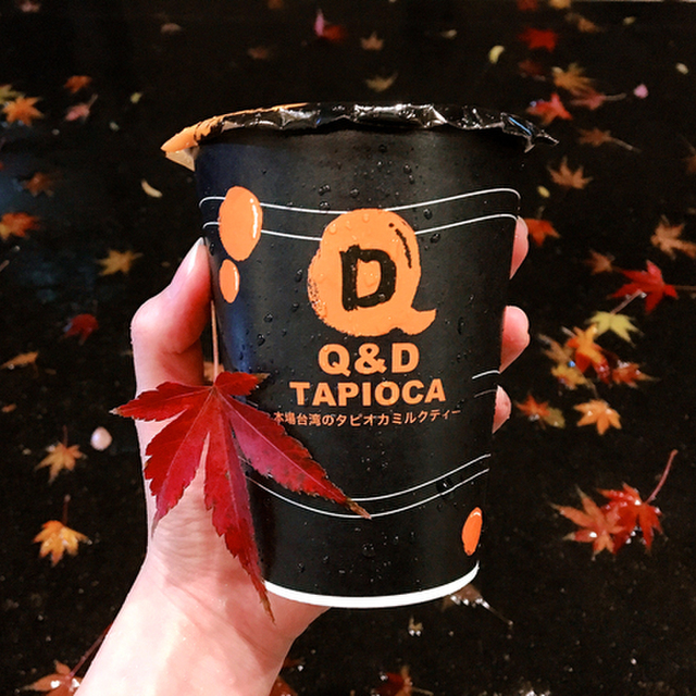 Q&D TAPIOCA 北堀江本店 - 西大橋/カフェ | 食べログ