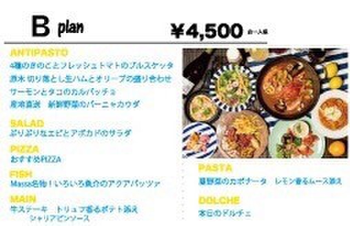 瀬戸内イタリアン Massa （マッサ） - 広島/イタリアン | 食べログ