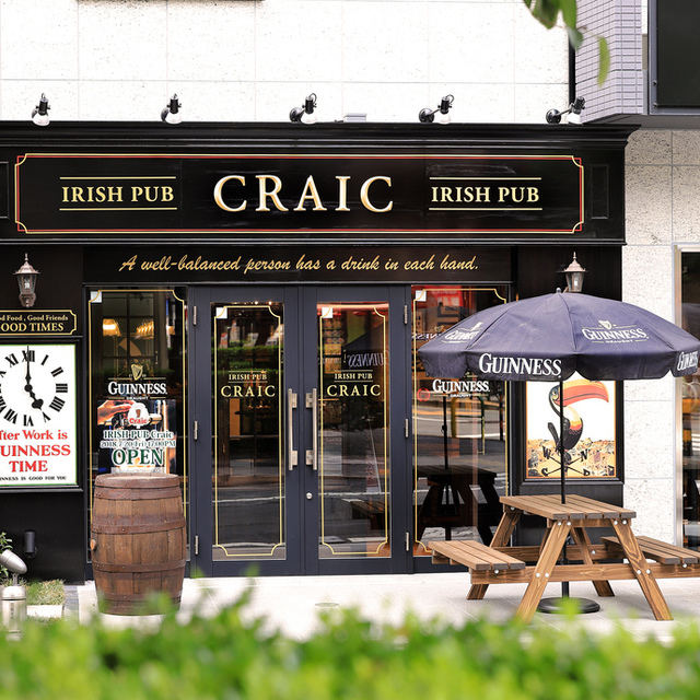 IRISHPUB Craic （IRISH PUB Craic） - 溜池山王/パブ | 食べログ