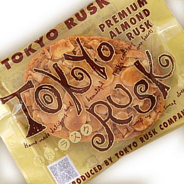 東京ラスク 東京ソラマチ店 （Tokyo Rusk） - とうきょうスカイツリー/洋菓子（その他） [食べログ]