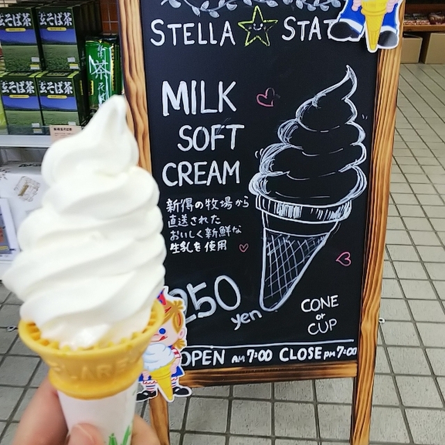 シントク ステラステイション （SHINTOKU STELLA STATION） - 新得/その他 [食べログ]
