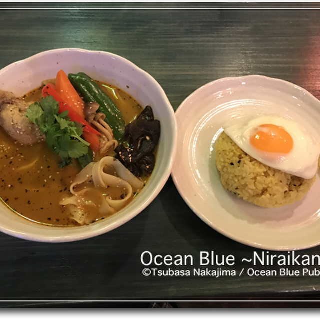 ベンベラ・ネットワークカンパニー （Bem Bera network company） - 西8丁目/スープカレー [食べログ]