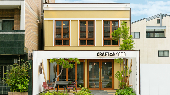 Crafthouse kyoto - 七条/ビアバー/ネット予約可 | 食べログ