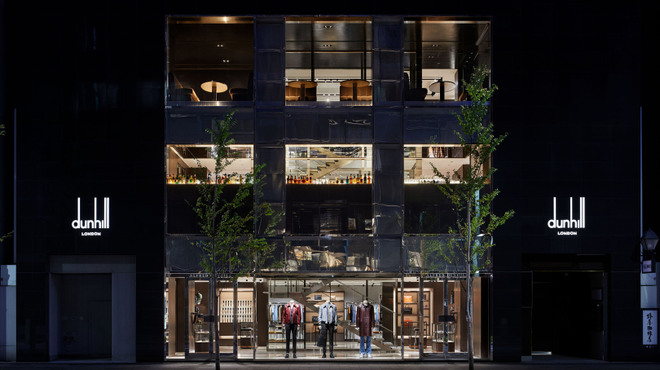 dunhill bar - 銀座一丁目/ダイニングバー [食べログ]