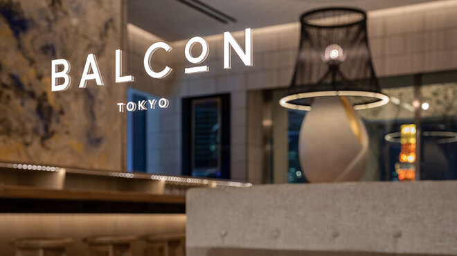 BALCON TOKYO （バルコン・トーキョー/BALCÓN TOKYO） - 六本木一丁目/フレンチ [食べログ]