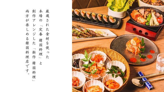 PADO KOREAN RESTAURANTのご予約 - 六本松/居酒屋 | 食べログ