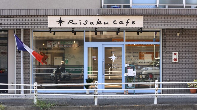 Risaku cafe （リサク カフェ）のご予約 - 南千里/カフェ | 食べログ