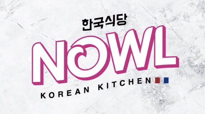 NOWL KOREAN KITCHEN （NOWL_KOREAN KITCHEN） - 三宮（神戸市営）/韓国料理/ネット予約可 | 食べログ