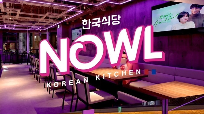 NOWL KOREAN KITCHEN （NOWL_KOREAN KITCHEN） - 三宮（神戸市営）/韓国料理/ネット予約可 | 食べログ
