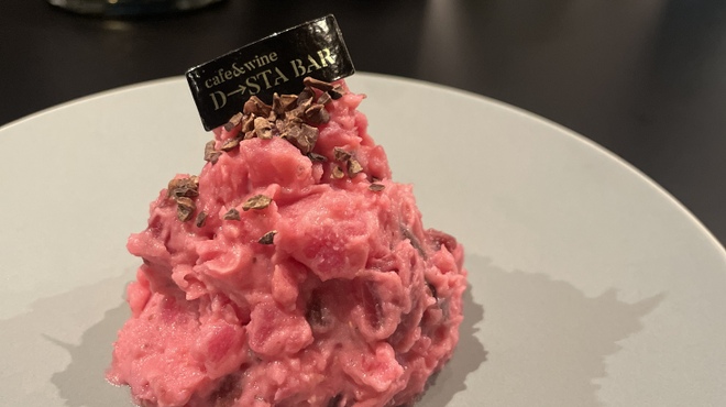 cafe&wine D→STABAR （カフェアンドワイン ディースタバー） - 矢場町/カフェ/ネット予約可 | 食べログ