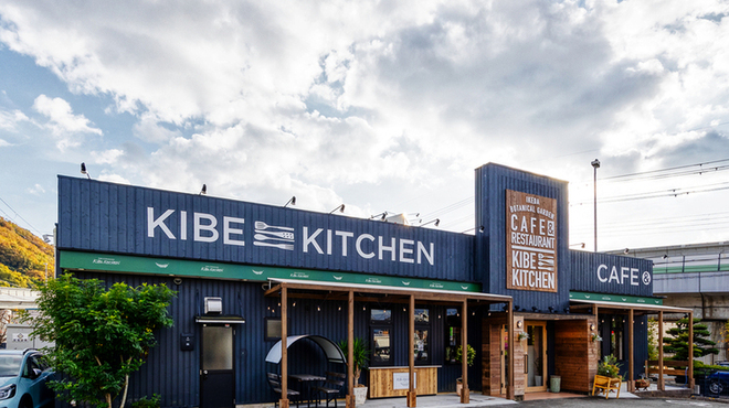 KIBE KITCHEN （キベ キッチン）のご予約 - 絹延橋/カフェ | 食べログ