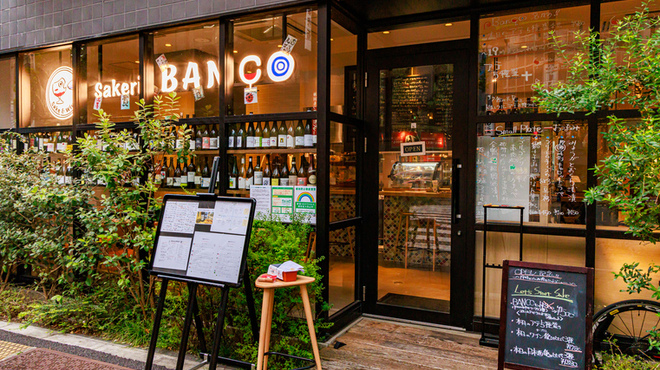 サケリア バンコ （Sakeria BANCO） - 神田/居酒屋/ネット予約可 | 食べログ