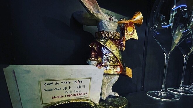 Chef de Table Keizo （シェフ デ テーブル ケイゾウ） - 旭橋/フレンチ/ネット予約可 | 食べログ