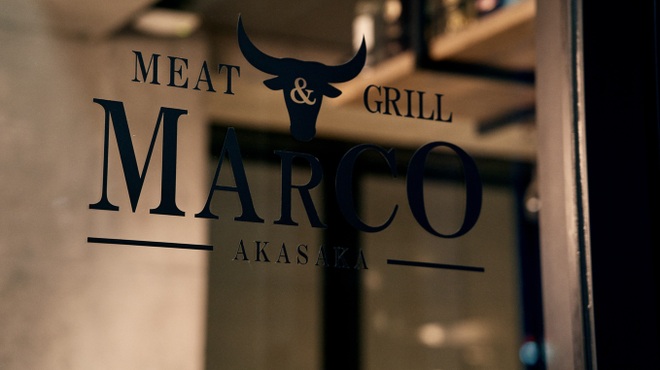 MEAT & GRILL MARCO AKASAKA （ミートアンドグリル マルコ）のご予約 - 赤坂見附/ステーキ | 食べログ
