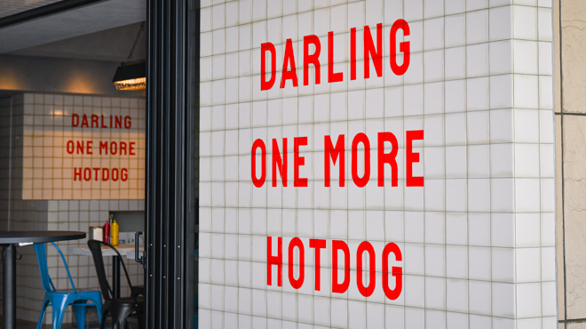 DARLING ONE MORE HOTDOG （ダーリン ワン モア ホットドッグ） - 表参道/ホットドッグ | 食べログ