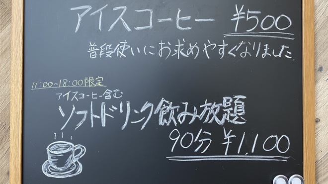 Cafe&Bar Weal'S （カフェ&バー ウィールズ） - 東本願寺前/カフェ/ネット予約可 | 食べログ