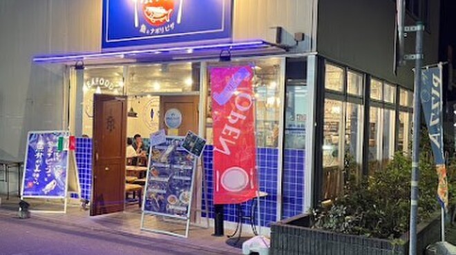 魚とナポリピザ BISTRO HAMA TIME （ビストロ ハマ タイム） - 研究学園/イタリアン/ネット予約可 | 食べログ