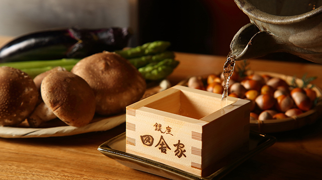 銀座 田舎家 （Ginza INAKAYA） - 銀座/ろばた焼き | 食べログ