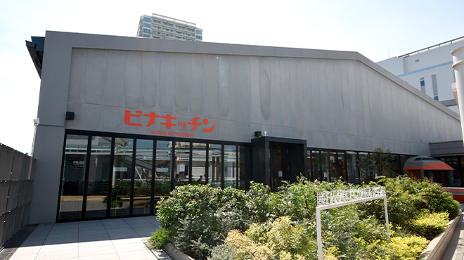 ビナキッチン （ViNA KITCHEN） - 海老名/洋食 | 食べログ