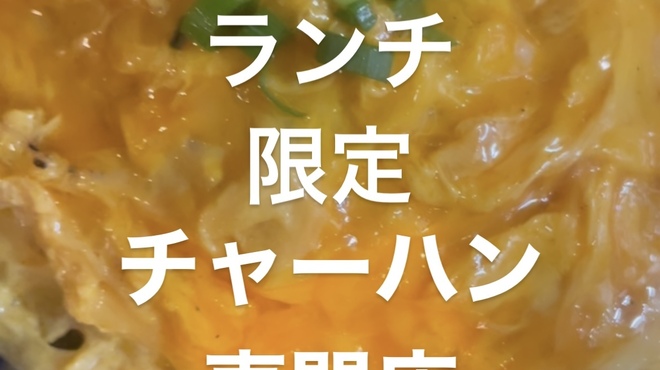 Tommy Bird （トミー バード）のご予約 - 赤塚/居酒屋 | 食べログ