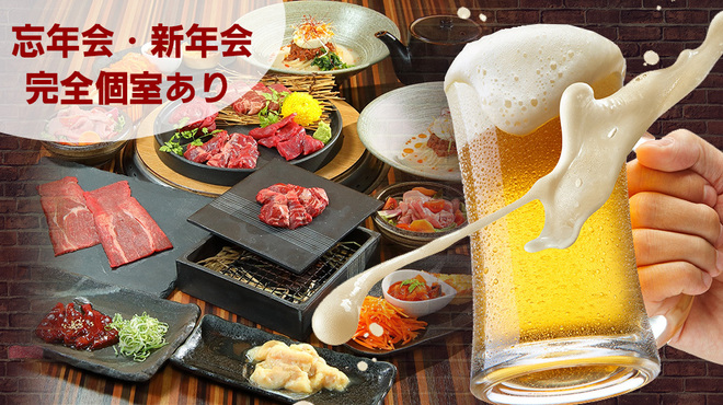Let it Beef （レットイットビーフ） - 肥後橋/焼肉/ネット予約可 | 食べログ