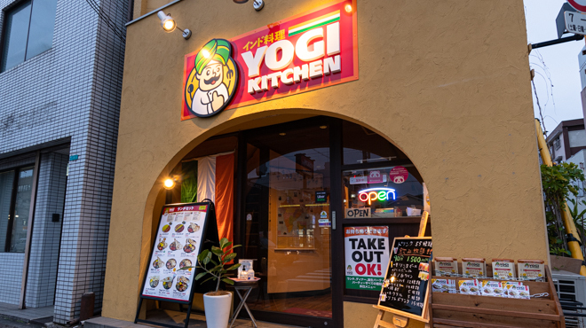 YOGI KITCHEN （ヨギ キッチン）のご予約 - 都島/インドカレー | 食べログ