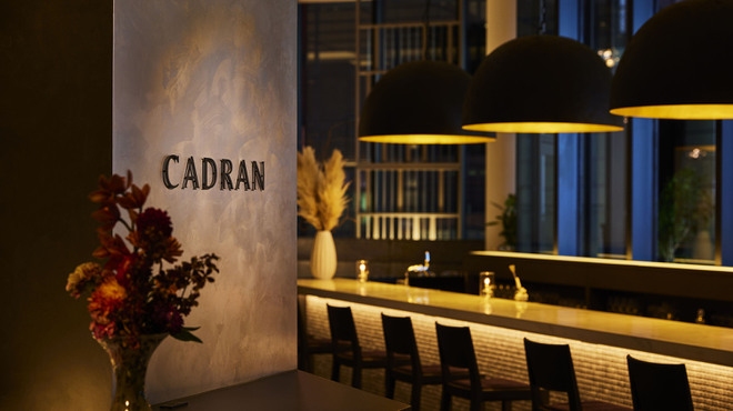 CADRAN - 銀座/フレンチ/ネット予約可 | 食べログ