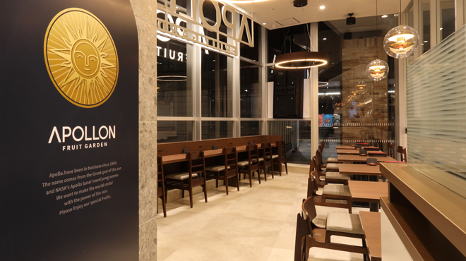 APOLLON FRUIT GARDENのご予約 - 八王子/フルーツパーラー | 食べログ