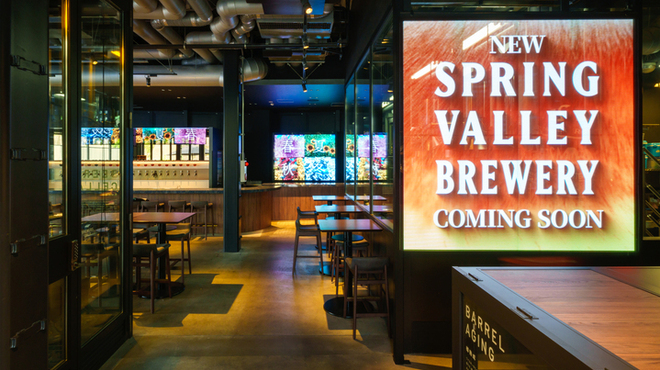 SPRING VALLEY BREWERY TOKYO （SPRING VALLEY BREWERY TOKYO） - Daikan yama ...