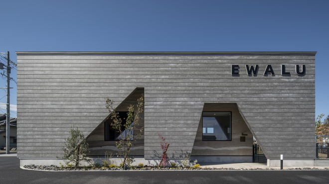 EWALU （エワル）のご予約 - 近鉄弥富/パン | 食べログ