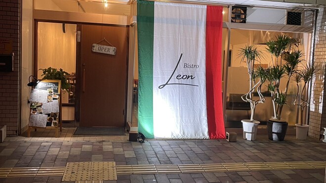 Bistro Leon （ビストロ レオン） - 苅田/ビストロ/ネット予約可 | 食べログ