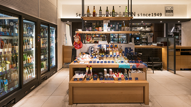 TASU＋ （TASU⁺/タスプラス）のご予約 - 東京/日本酒バー | 食べログ