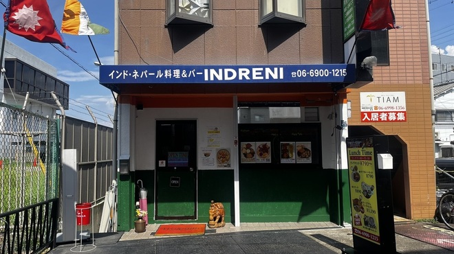 INDRENI （インデレニ） - 門真市/インド料理/ネット予約可 | 食べログ