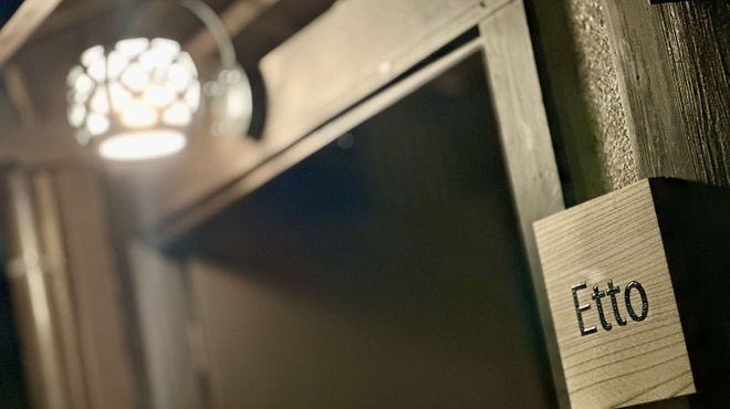 Etto - 丸太町（京都市営）/イタリアン | 食べログ