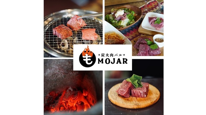 炎牛 MOJAR' （モジャ）のご予約 - 上諸江/焼肉 | 食べログ