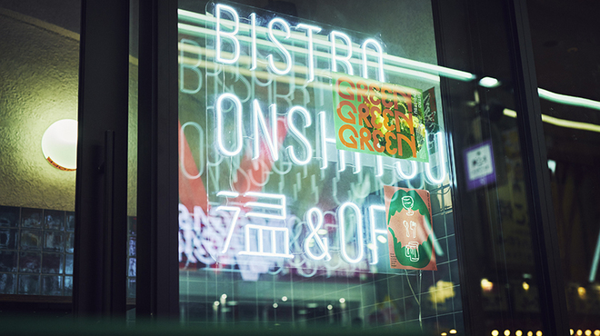 ビストロ温室のご予約 - 狸小路/ビストロ | 食べログ