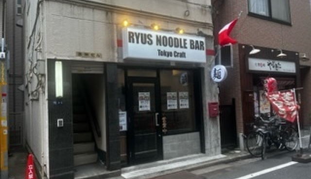 RYUS NOODLE BAR Tokyo Craft - 人形町/ラーメン | 食べログ