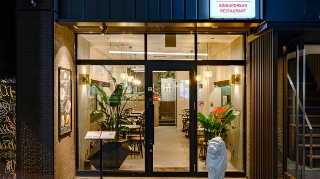 SINGAPORE CUISINE SINKIES （シンガポールキュイジーヌシンキーズ）のご予約 - 渋谷/シンガポール料理 | 食べログ