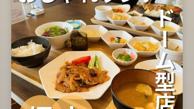 ワンドーム （ONE DOME）のご予約 - 栂・美木多/レストラン | 食べログ