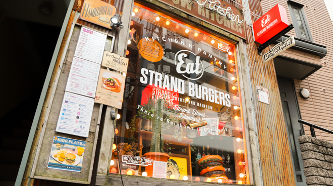 STRAND BURGERS （ストランドバーガーズ）のご予約 - 千駄木/ハンバーガー | 食べログ