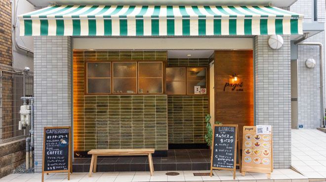 pagot 北野店 （パゴット）のご予約 - 三ノ宮（JR）/カフェ | 食べログ