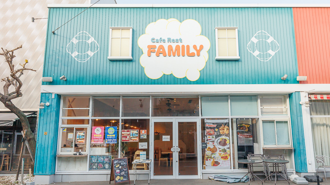 Cafe Rest FAMILY （カフェレストファミリー）のご予約 - 金城ふ頭/カフェ | 食べログ