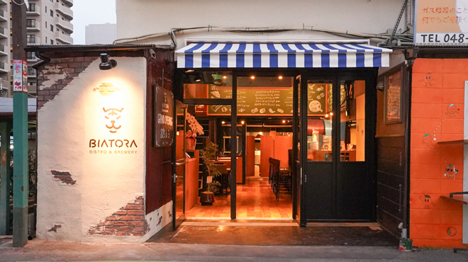 BIATORA bistro&brewery - 草加/ビストロ | 食べログ